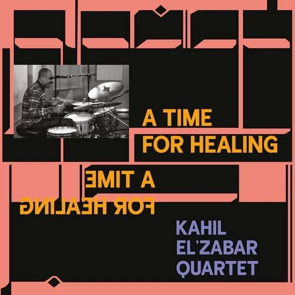 Kahil El'Zabar — Coma Records